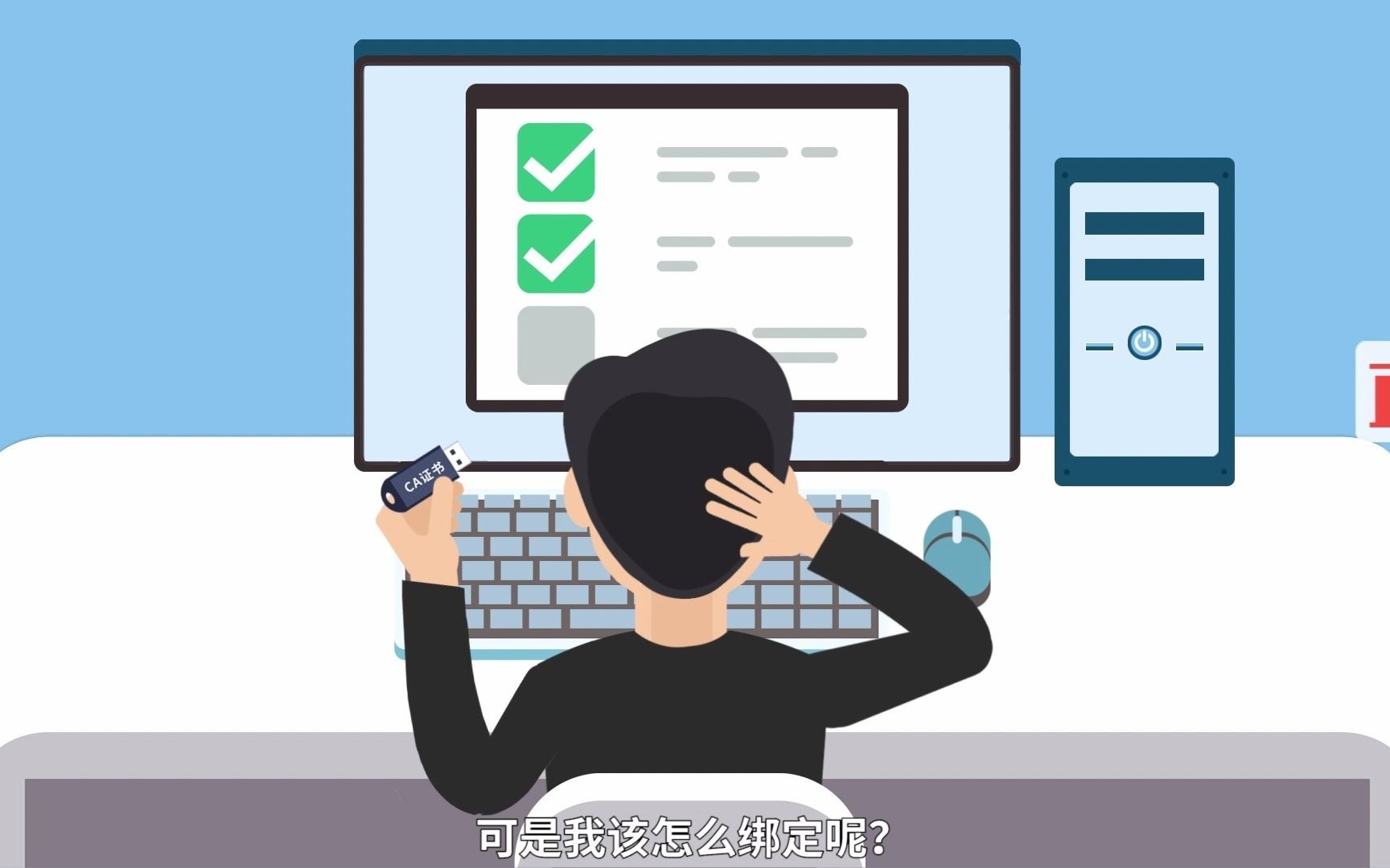 【秒懂政采云】CA该如何绑定