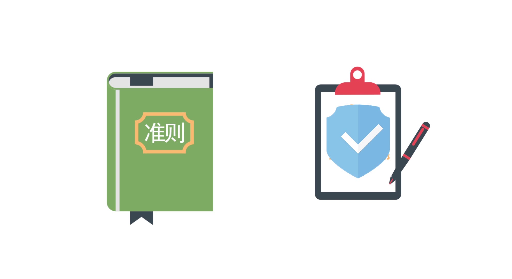 审计过程中重大的交易可以靠函证来获得证据