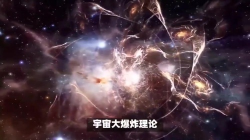 宇宙起源于138亿年前的大爆炸,大爆炸理论是科学还是猜想?