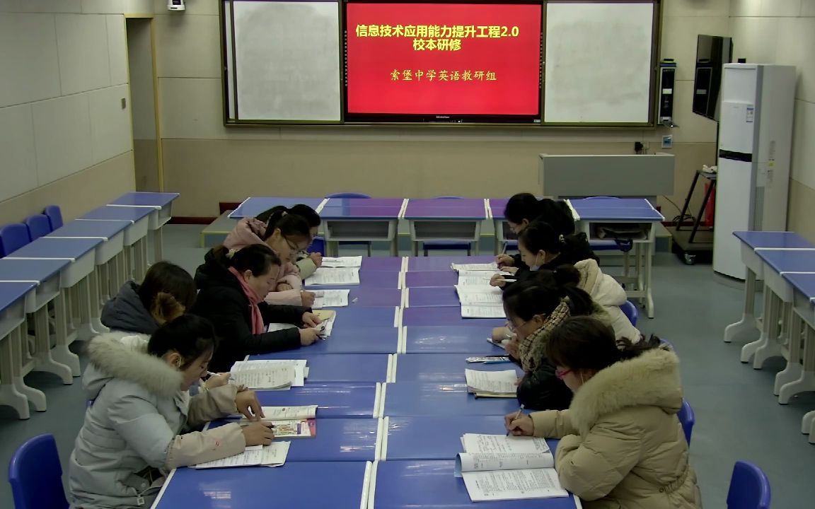 索堡中学英语组校本教研