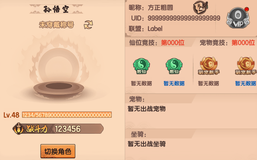 【造梦无双】BUG合集(只是我遇到的)