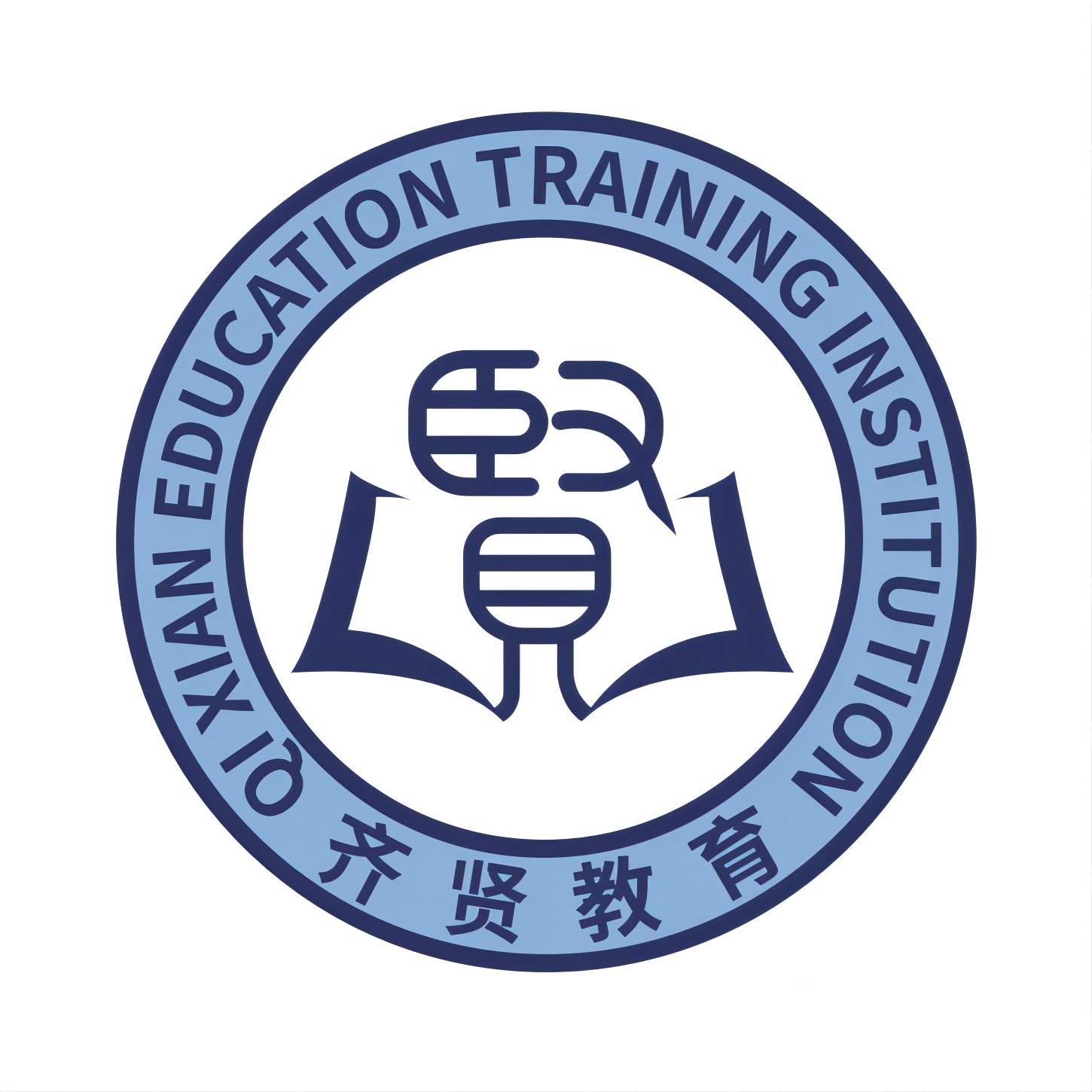 齐贤法考 