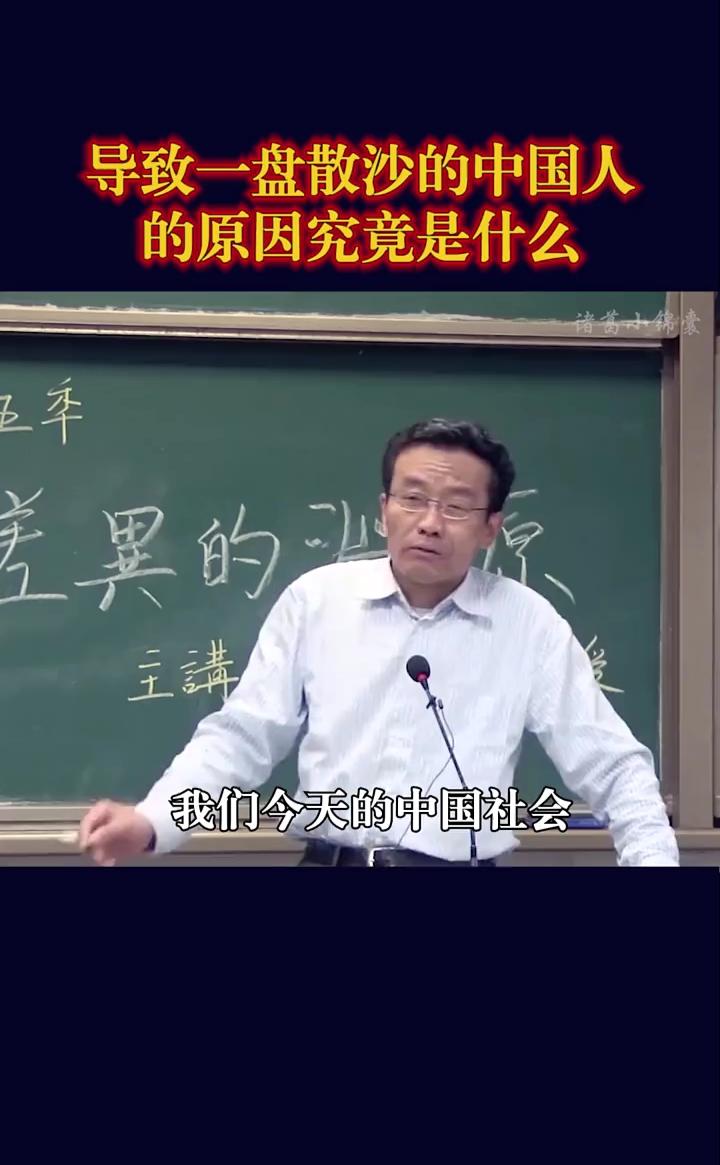 王德峰从哲学的角度去剖析社会现状,句句戳心,直击心灵,让人反