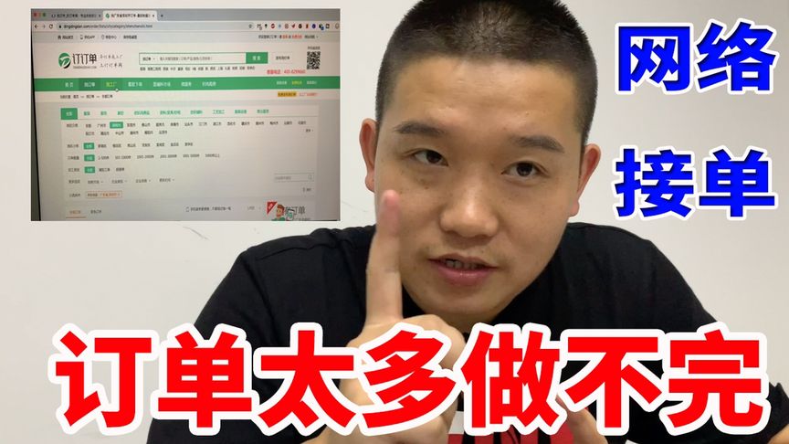 服装厂没订单要关门?沃克告诉你两个网站,直言:订单太多做不完