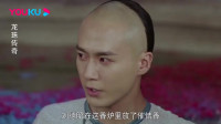 龙珠传奇:康熙中贪官催情香,竟与易欢浴池相拥亲吻老司机开车了