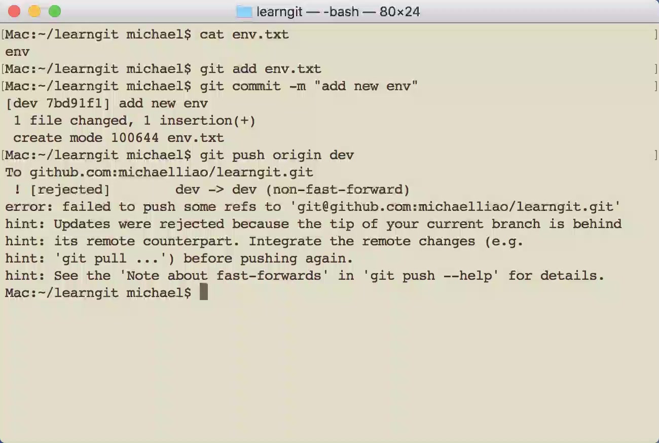 git-pull-merge-push