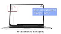 Win10开始菜单打不开没反应怎么办