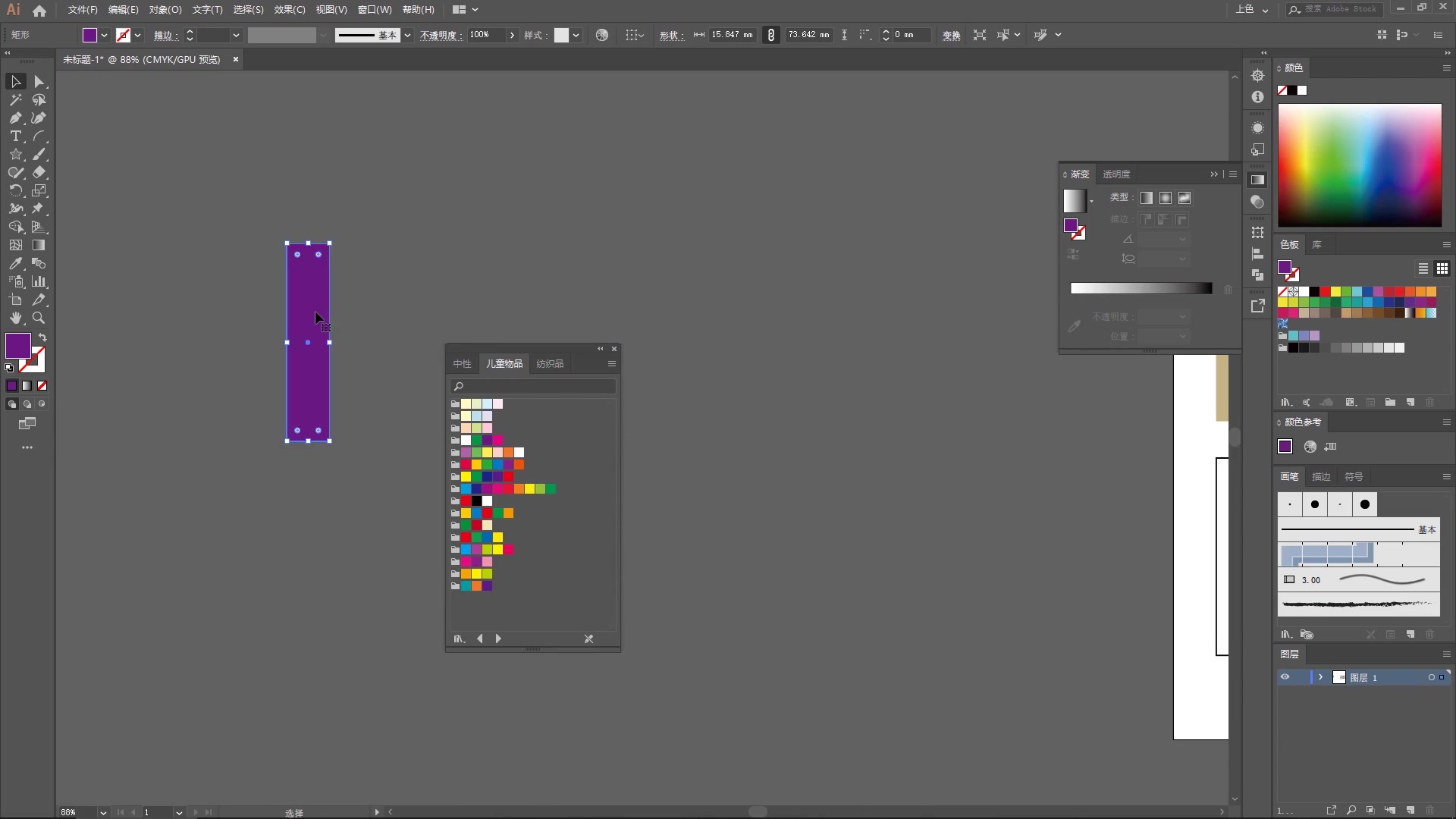 【平面设计技能培训】ai平面设计排版 平面设计接单如何收费