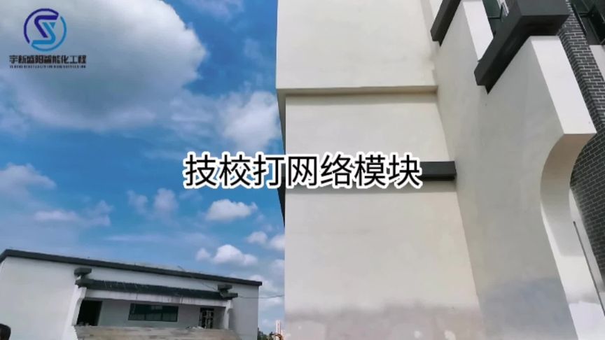 打模块#施工现场实拍 #智能化弱电工程 #原创视频