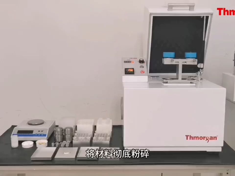 高通量组织研磨仪CK1000——托摩根生物