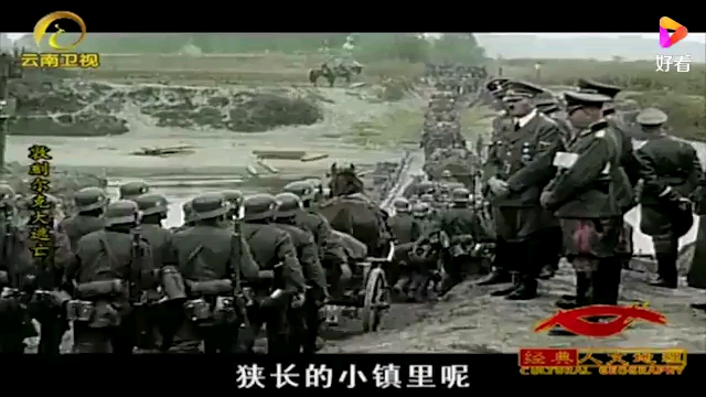1939年,德军突袭波兰,宣告第二次世界大战正式爆发