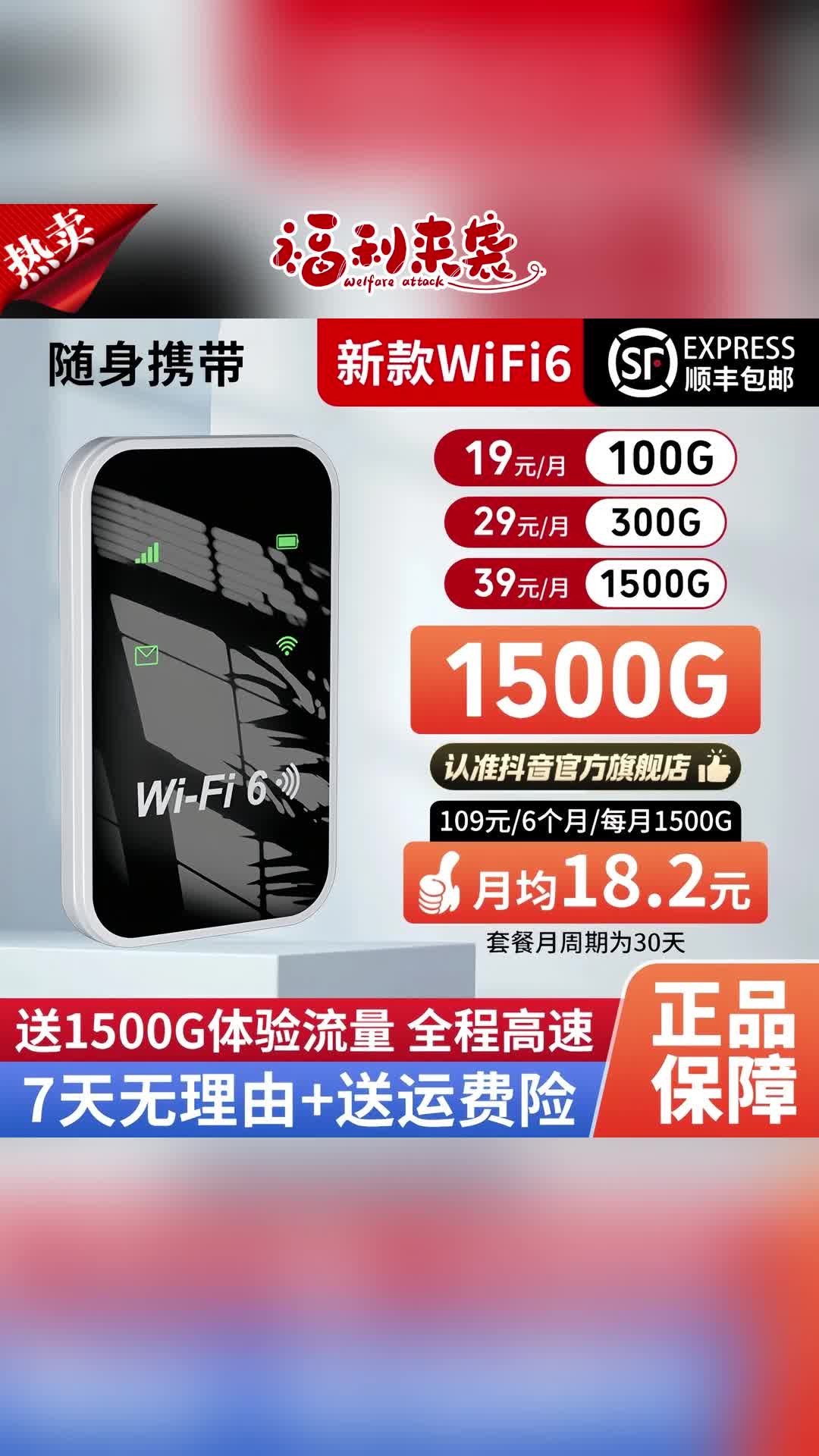2026新款移动随身wifi无线网络官方正品户外车载便携式路由器宽带#...