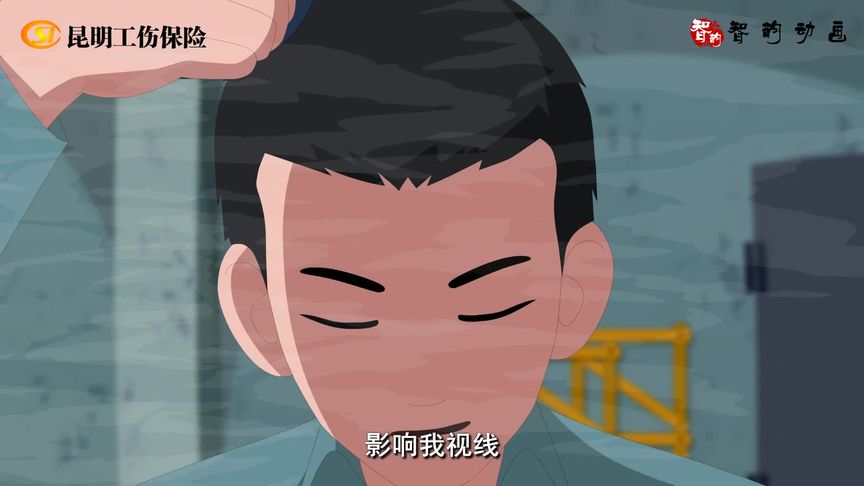 遵守职业安全卫生规程,杜绝不安全的操作行为!关爱劳动者