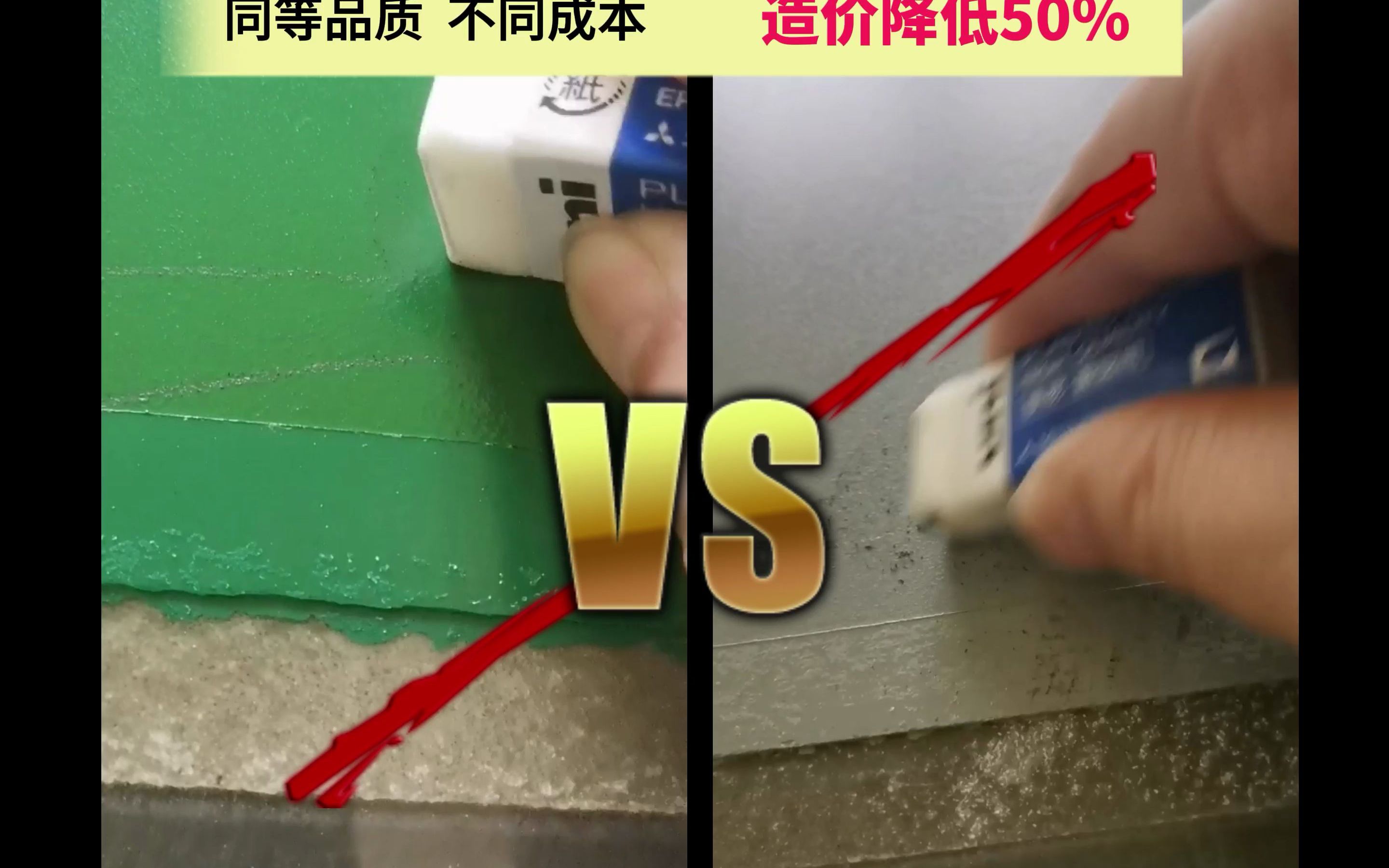 聚氨酯超耐磨铅笔硬度测试对比