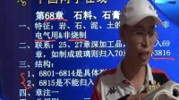 商品编码十八讲