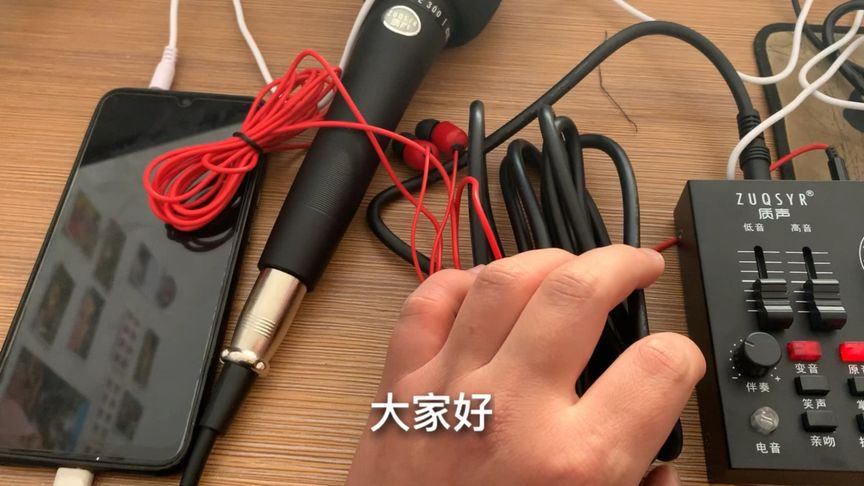 直播声卡的连接方式,不知道怎么直播的可以看下,声卡的连接方式
