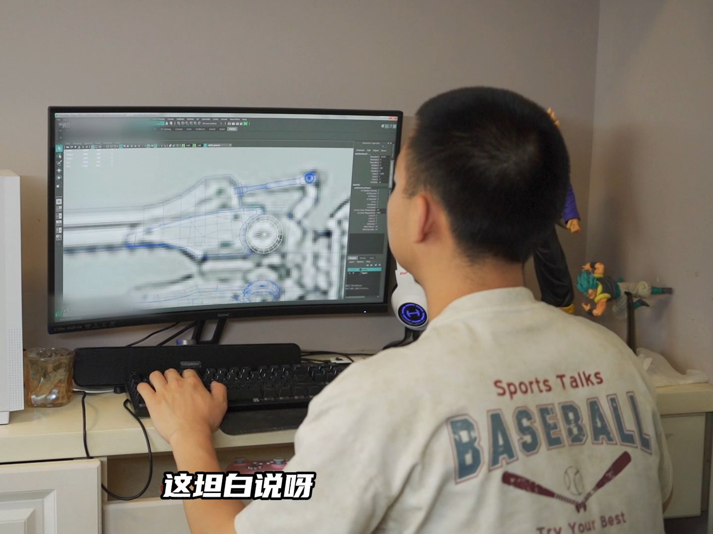 挑战教50个游戏动漫爱好者学会3D建模!无偿带学+分享资料包,收完为止