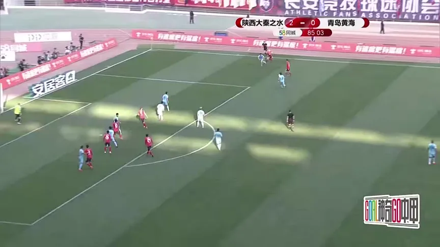 奥斯卡小角度头槌破门 陕西大秦之水3-0青岛黄海[超清版]