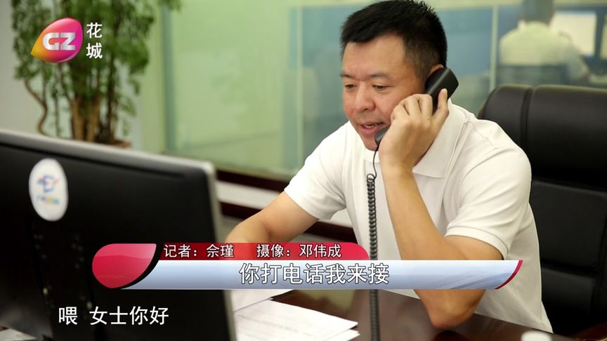 公积金缴存有疑问?别急,公积金管理中心领导来解答