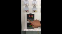 【佳尔顿热处理出品】温控表之宇电表操作视频,如何设置热处理参数