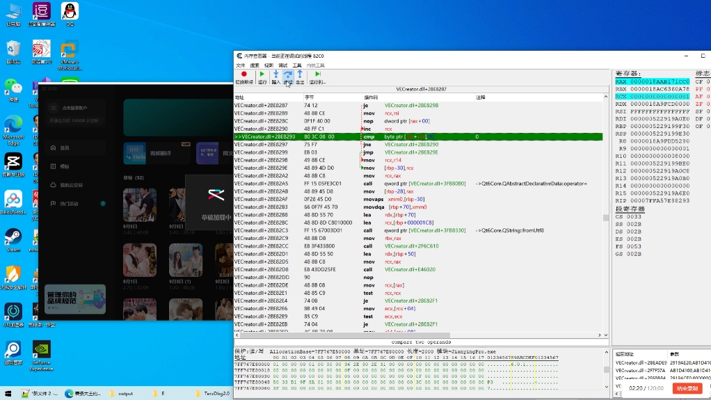 剪映 新版草稿降级打开 草稿加密
