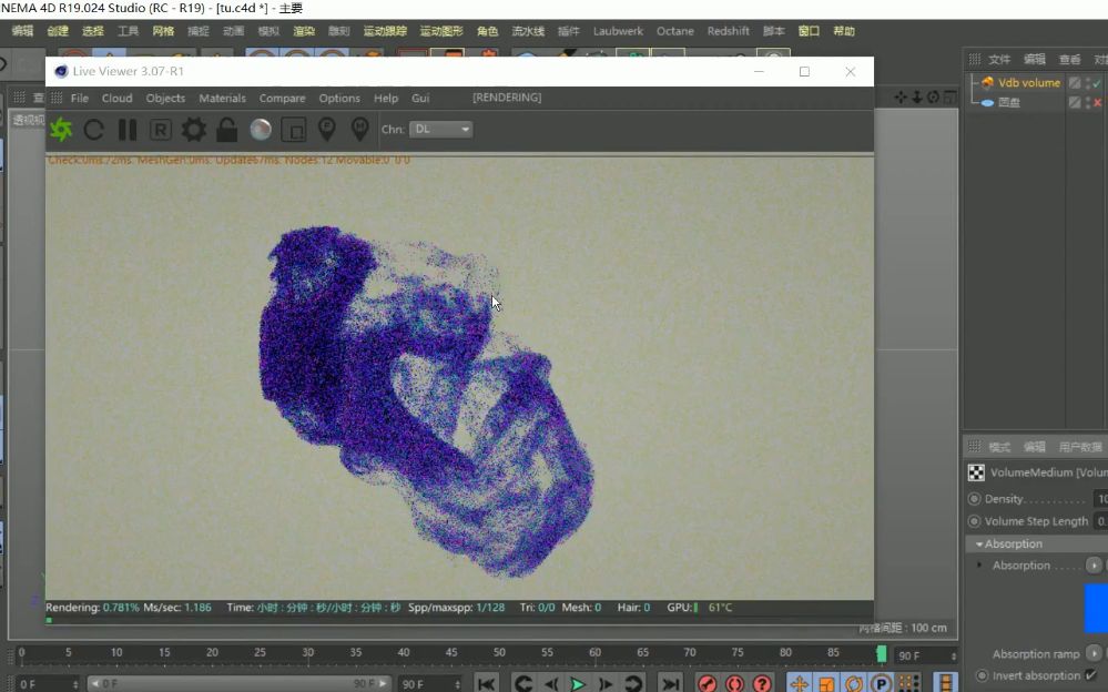 【C4D教程】超炫酷烟雾效果制作教学