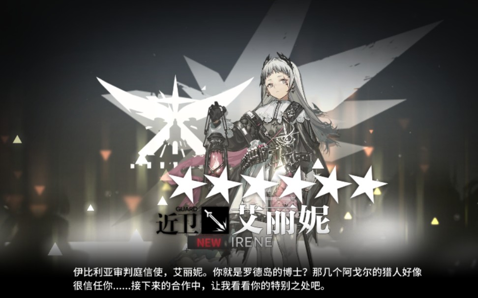 目标:全图鉴--3分钟速通三周年限定池