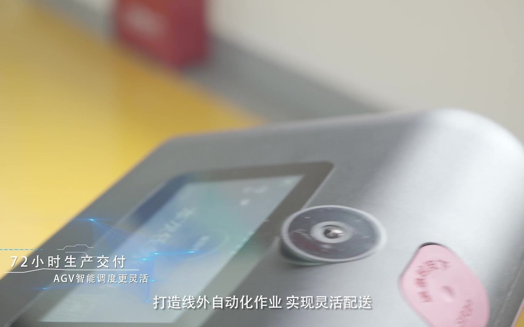 秒优宣传片视频