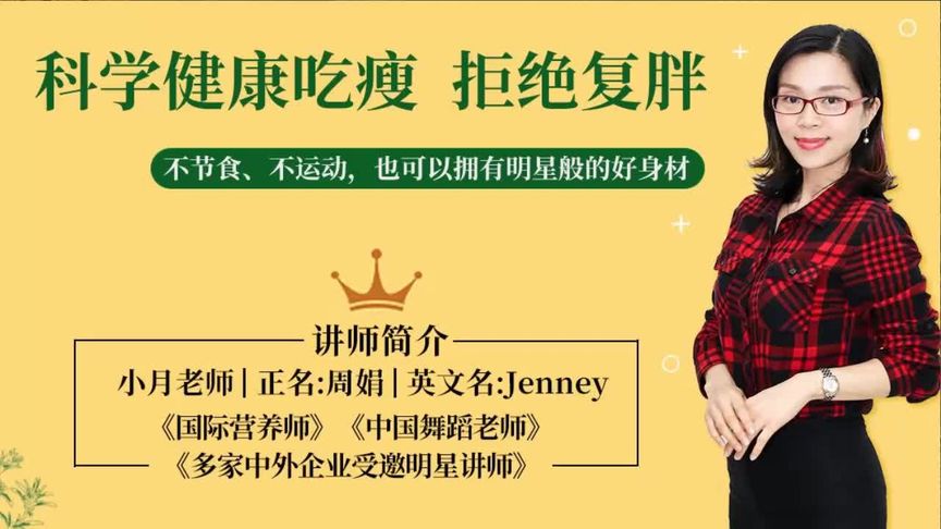 小月营养师分享给你66天不重样的早餐食谱大全,果断收藏慢慢做吧