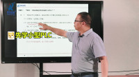 7.21第一期 陈老师智问智答 如何系统学习plc