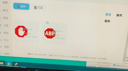 谷歌插件 crx拖入浏览器安装方法 360浏览器 其他浏览器自测