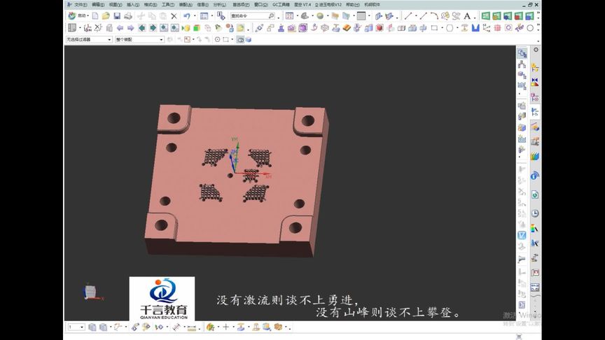 UG编程-曲面刻字