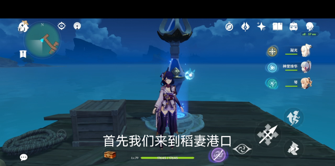 《原神》稻妻下海方法(下了,但没完全下)