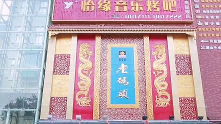 和海底捞齐名的谭鱼头哪里去了