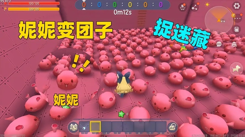 迷你世界:惩罚妮妮变成团子,被我找到就揍扁,决不轻饶!