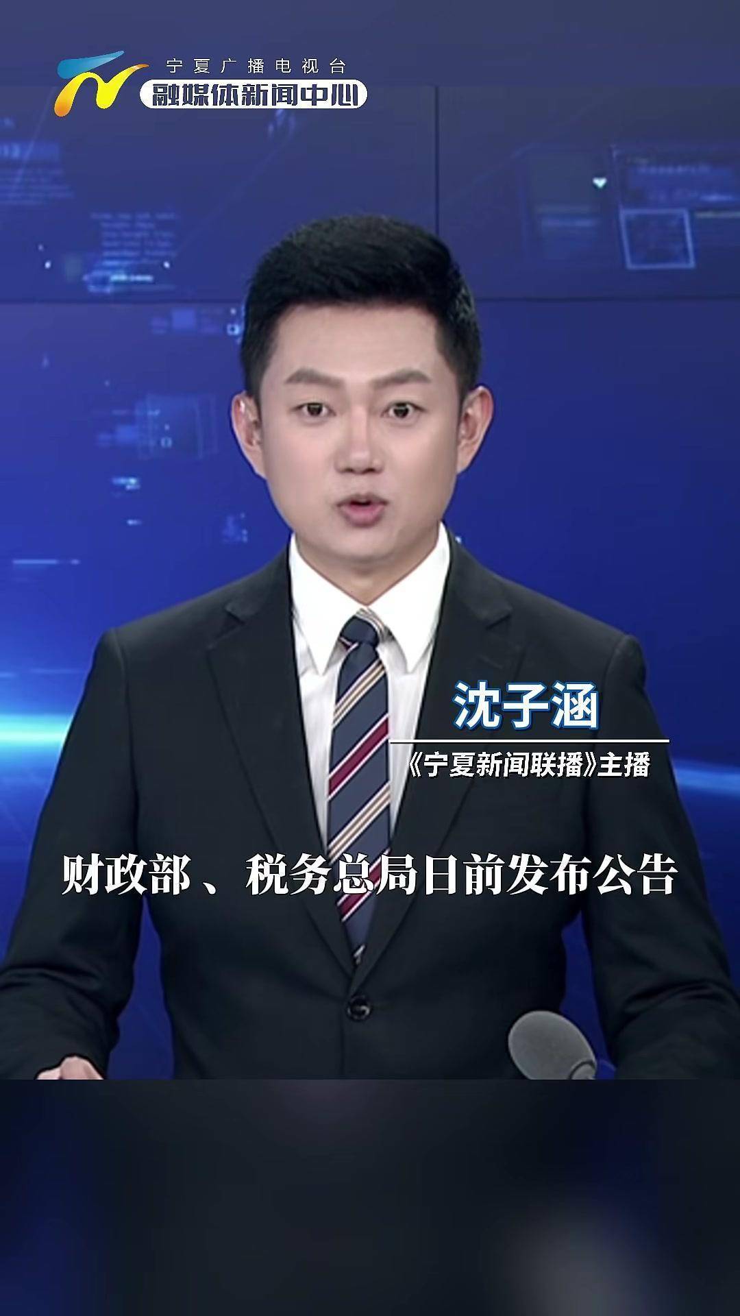 ...卫生健康部门与财政部门、税务部门建立信息共享机制。县级卫生...