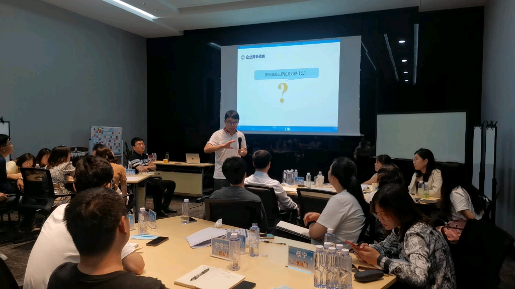 什么是企业经营战略呢?章利勇教授现场精彩解答!