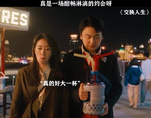 这可能是男性朋友们心目中的极致代表性符号