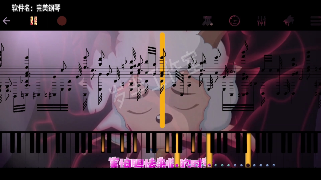 喜羊羊与灰太狼之勇闯四季城:《勇者之路》钢琴谱曲