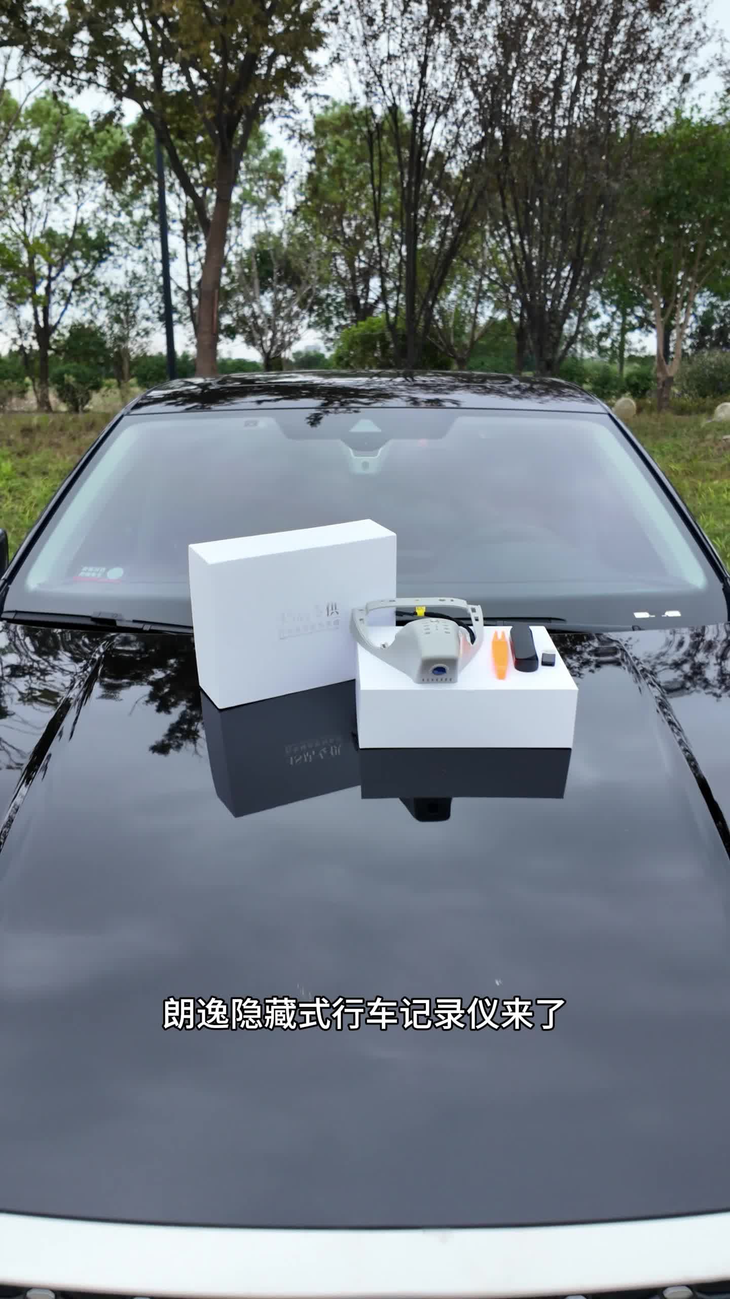 朗逸专用隐藏式行车记录仪来了,满逸版五百万领先版都可以用,朗逸...