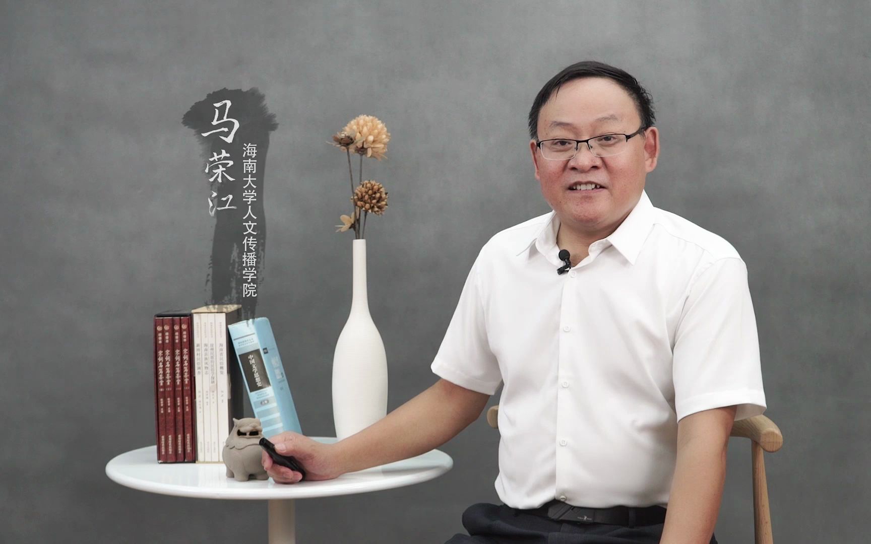 “文学自觉”的概念及时间