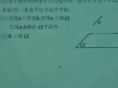 高中数学新课标培训16