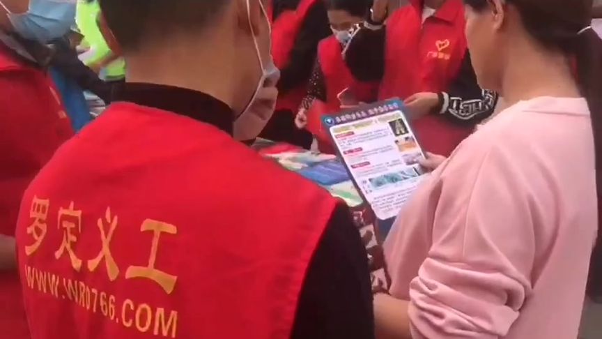 #全民反诈 #志愿者在行动