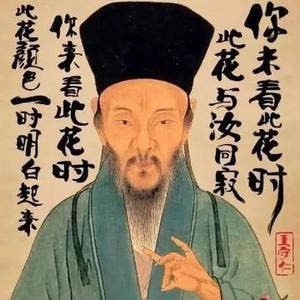 天地人文史哲