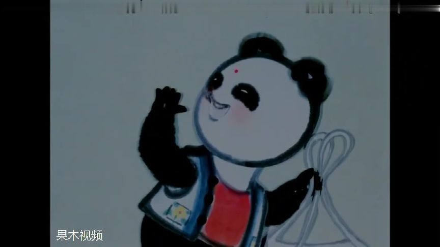 带你重温儿时的水墨动画《熊猫百货商店》