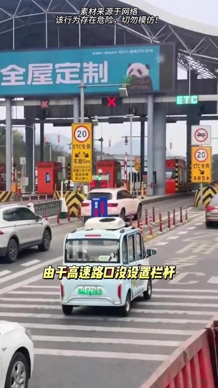 再不管管这老头乐,他可真的要上天了!#老头乐电动车 #每天一个汽车.