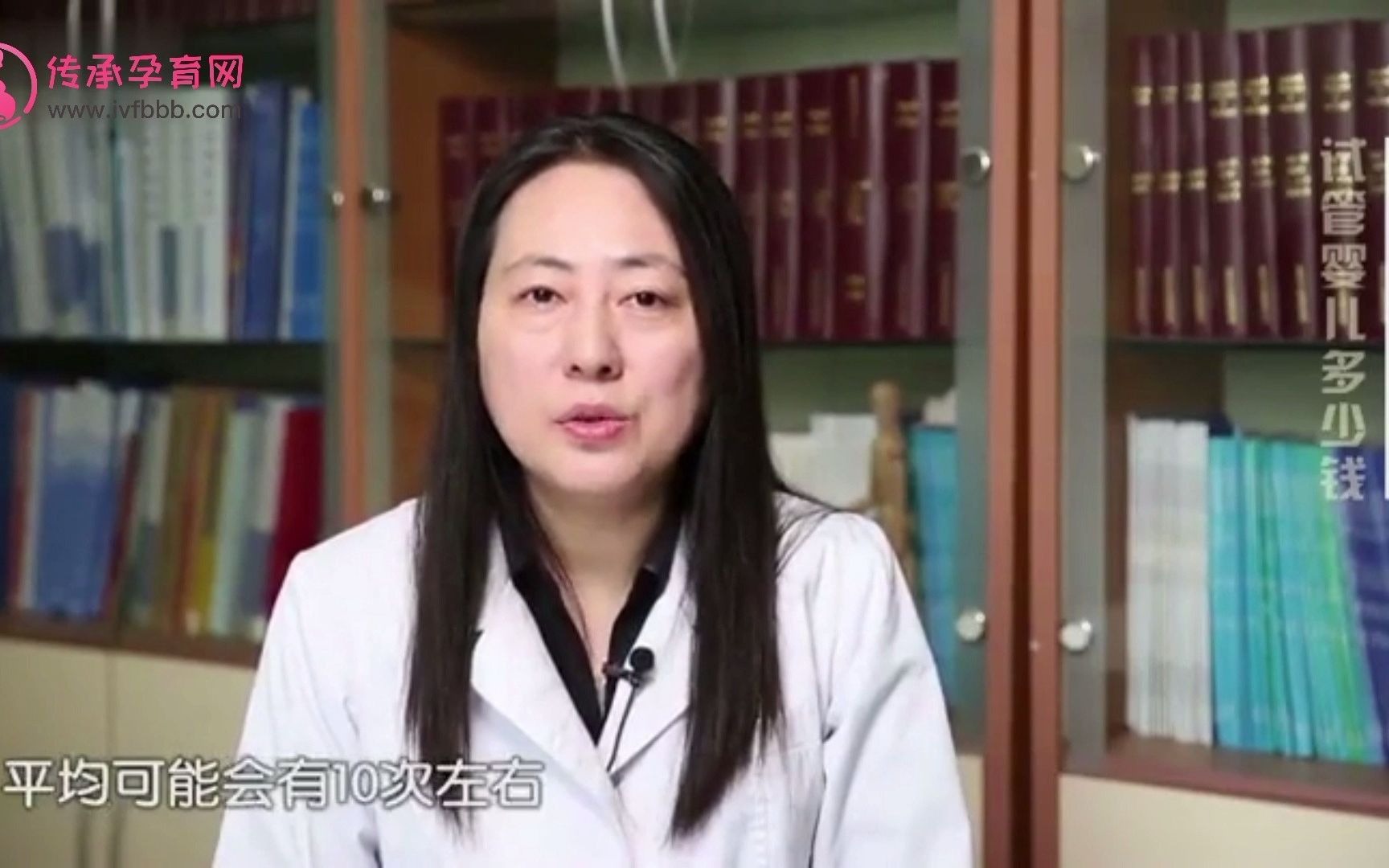 试管婴儿多少钱?-传承孕育网