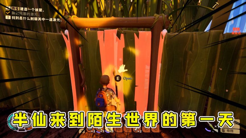 禁闭求生:半仙来到陌生世界的第一天,和暗墨多米一起建造火柴盒