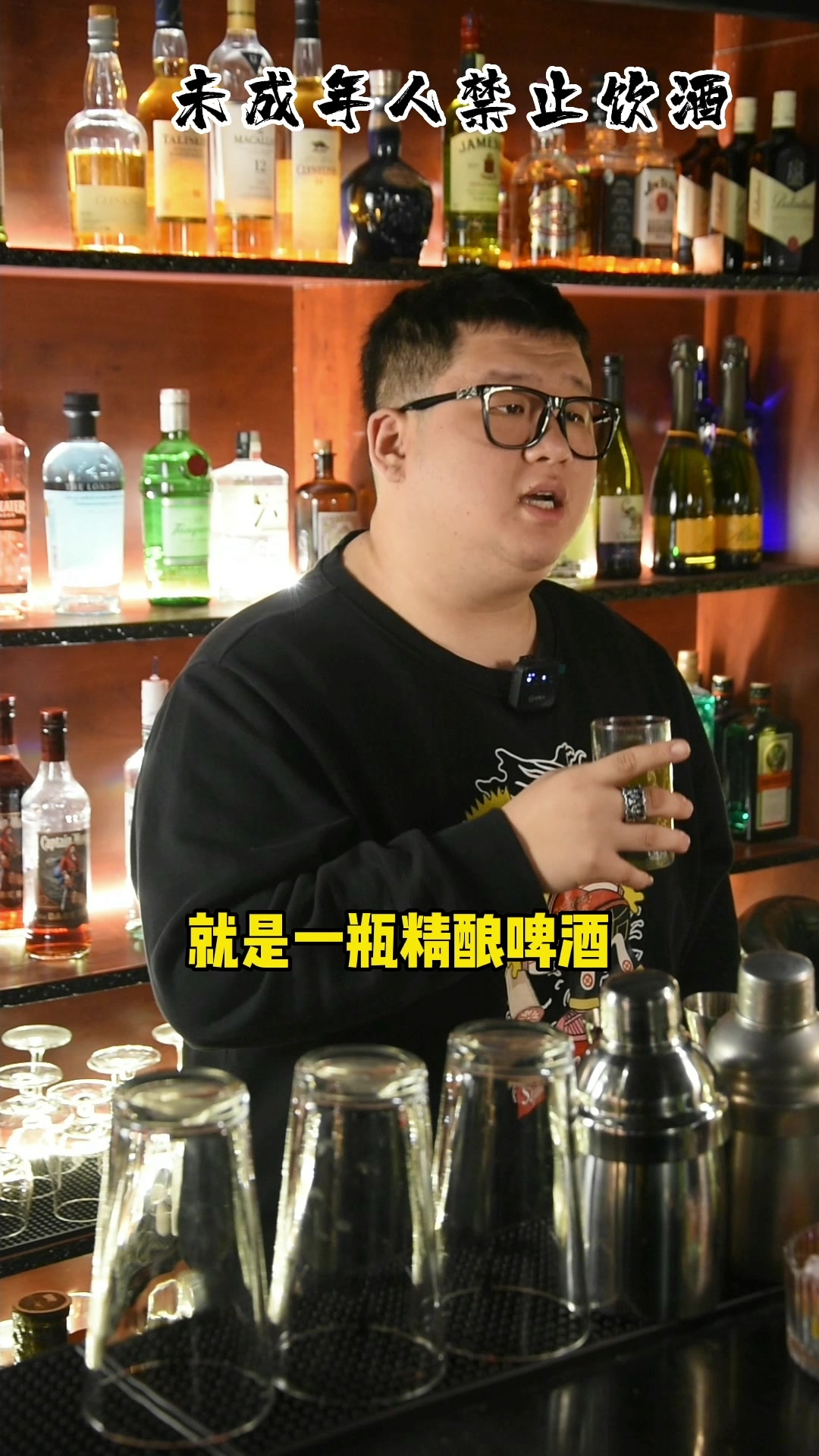 到底什么是精酿啤酒?