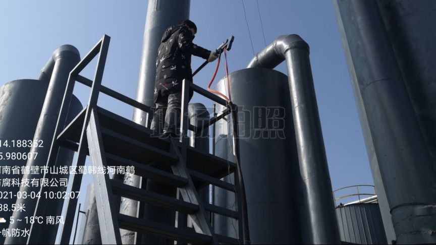 气态污染物颗粒物的测定